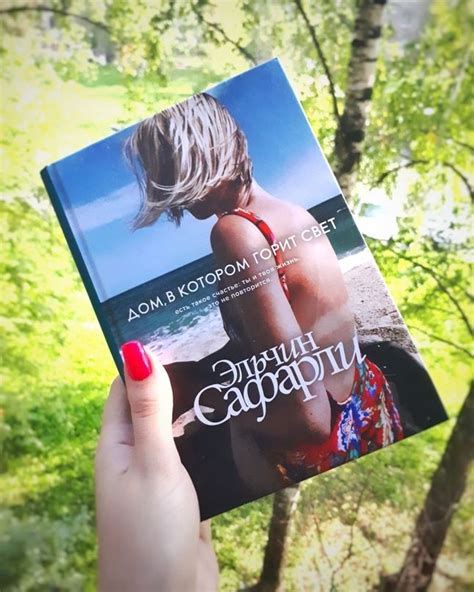 Пин от пользователя Podvig на доске Фильмы и книги | Книги для чтения ...