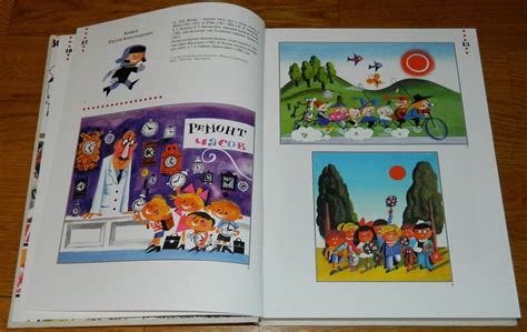 М.Чапкина. "Московские художники детской книги 1902-1992 год": kid_book ...