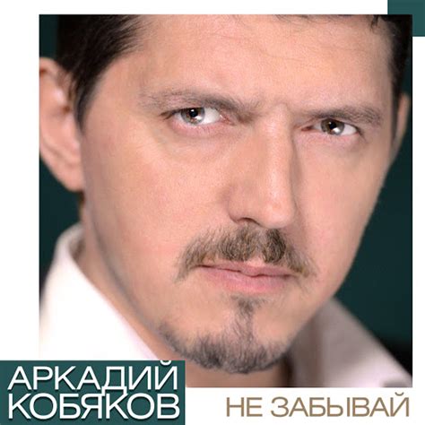 Малыш - YouTube Music