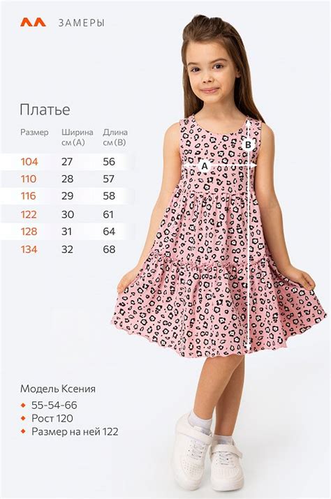 Летнее платье для девочки Happyfox 6687154 розовый купить оптом в ...