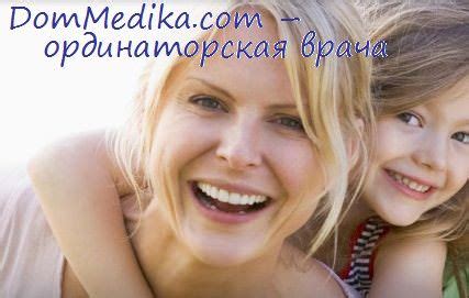 История подбора лекарств в гомеопатии. Наставления и мнения в гомеопатии