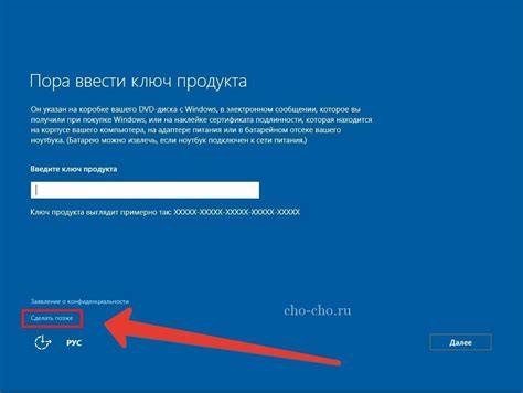 Активация Виндовс 10 Домашняя - instructionbeautiful