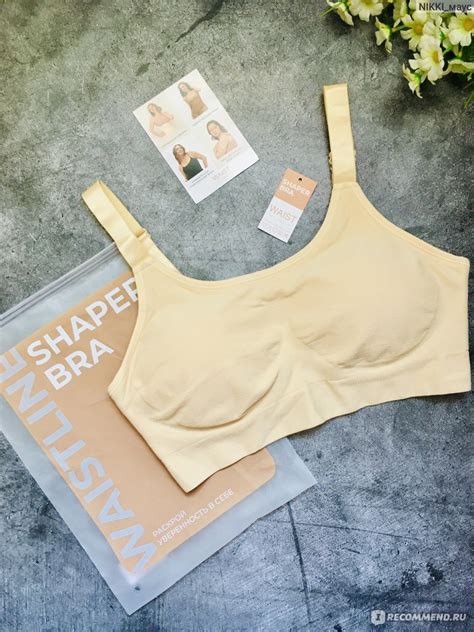 Топ-бра Waistline без косточек - «ФОТО на мне 👙 Мягкий удобный топ-бра ...