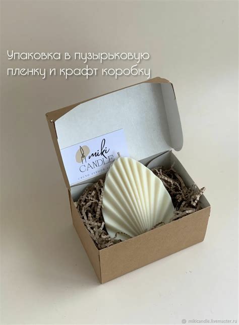 Свеча ракушка, интерьерная свеча для дома в интернет-магазине на ...