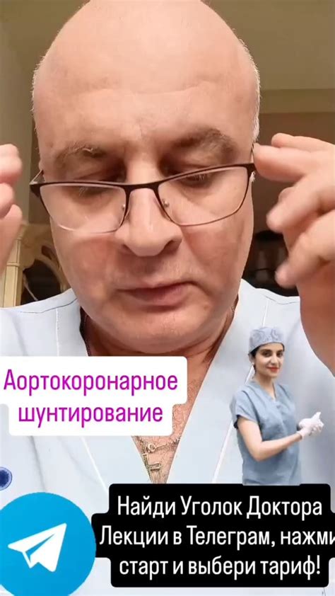 Уголок Доктора ️ | Не хожу, потому что болят ноги #болятноги #здоровье ...