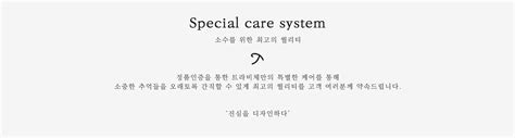 트라비체 청담 애비뉴점