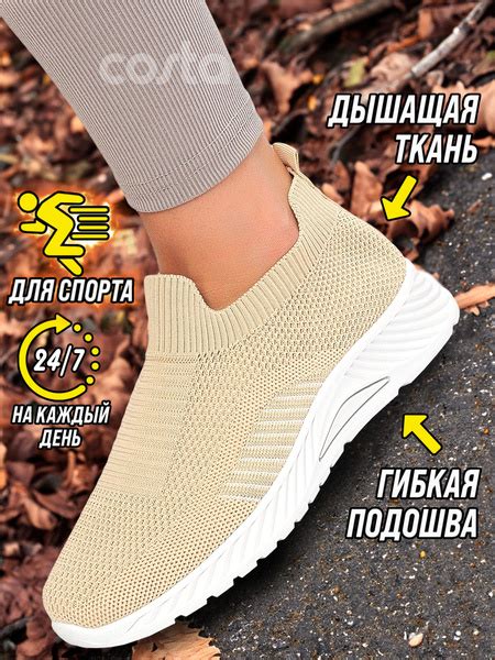 Кроссовки Costa - купить с доставкой по выгодным ценам в интернет ...