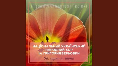 Вербовая дощечка - YouTube
