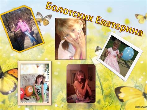 Мир детства – самый лучший мир! - презентация онлайн