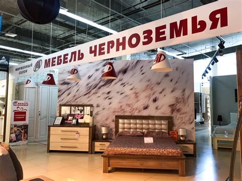 Гостиная сидней мебель черноземья - 82 фото