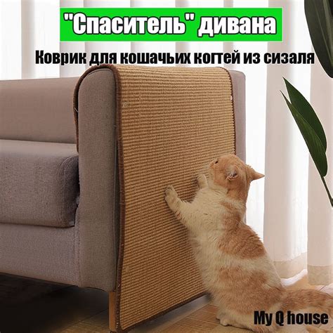Когтеточка, Когтедралка, Лежанка картонная с травяной смесью, Лежак для ...