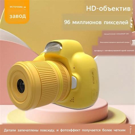 Детская камера, мини-мультяшная камера, маленькая зеркальная цифровая ...