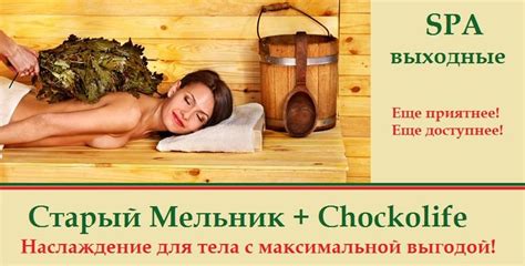 Глубокий релакс для души и тела. Думаете это только мечты? Мы воплотим ...