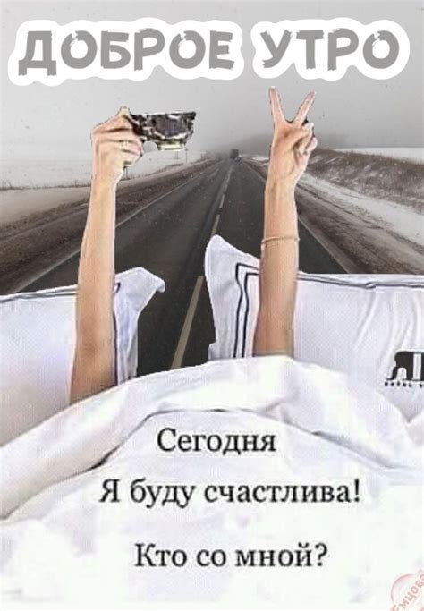 Счастье