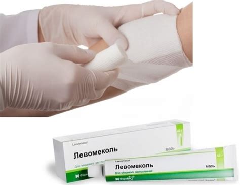 Левомеколь от прыщей на лице. Инструкция по применению, как наносить ...