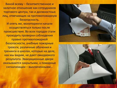 Управление в условиях чрезвычайных ситуаций - презентация онлайн