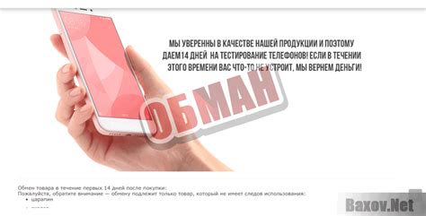 Интернет магазин фирменной техники XIAOMI / Обзор и Отзывы