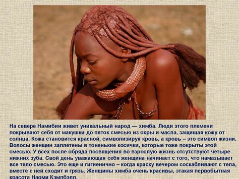 Каноны красоты в разные эпохи - online presentation