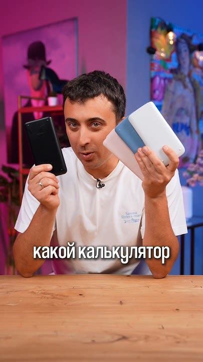 КАКОЙ калькулятор брать на ЕГЭ по физике? #егэ #физика - YouTube