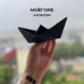 merlettel. | ОН/ЕГО. 2024 | ВКонтакте