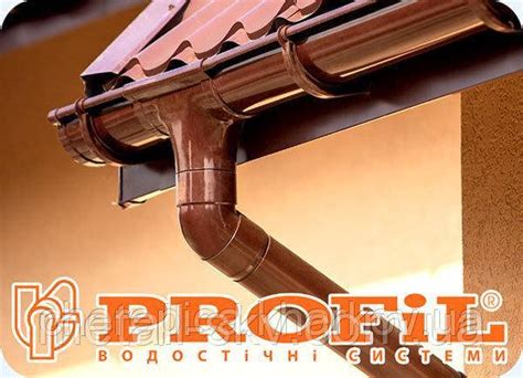 Водосточная система PROFIL (ID#1117944071), цена: 100 ₴, купить на Prom.ua