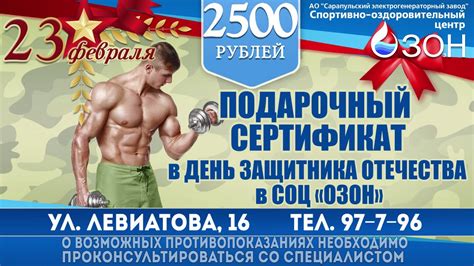 Озон сертификаты 23февр - YouTube