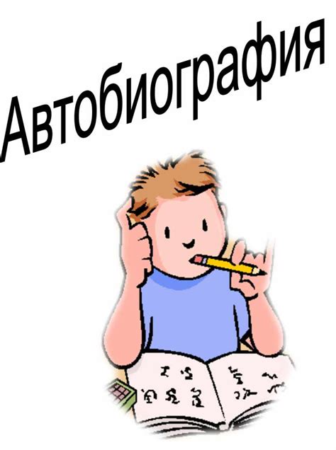 Пример портфолио ученика 5-9 класса. Автор Денисенкова Ульяна Алексеевна