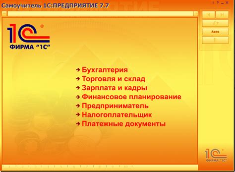 Торговля и склад 1с бухгалтерия: Купить 1С Торговля и склад 8.3 по ...