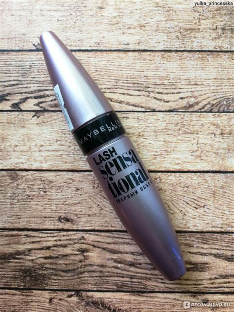 Тушь для ресниц MAYBELLINE Lash Sensational Веерный Объем - «Так ли ...