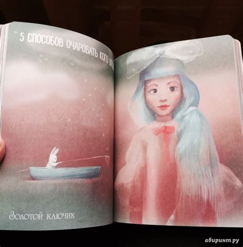Книга: Однажды в сказке "Русалочка" - . Купить книгу, читать рецензии ...