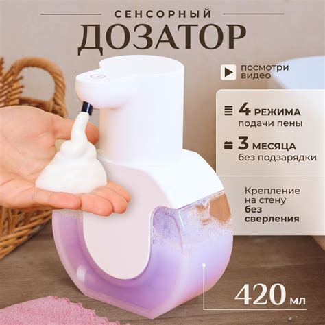 Сенсорный дозатор для жидкого мыла, диспенсер настольный пенный в ...