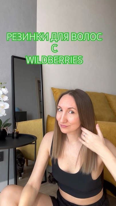 Бюджетные резинки для волос #wildberries #обзор #длядевочек #аксессуары ...