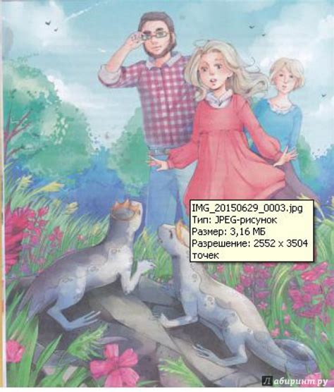 Книга: Колдовской сапфир - Антонина Дельвиг. Купить книгу, читать ...