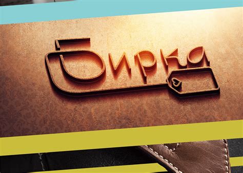 Бирка Logotype design on Behance