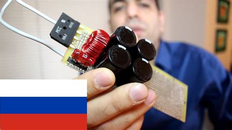 Делаем полномостовой выпрямитель | ElectroBOOM - YouTube
