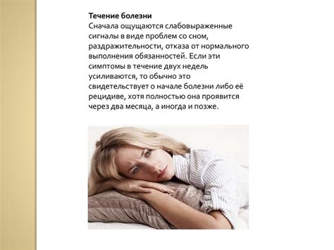 Депрессия - презентация онлайн