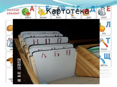 Распечатать алфавит для картотеки: Алфавит для картотеки распечатать ...