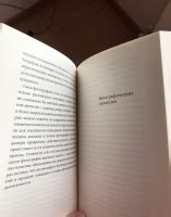 Книга: О фотографии - Сьюзен Сонтаг. Купить книгу, читать рецензии ...