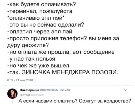 Смешные комментарии из соцсетей (17 фото) - 24.05.2018