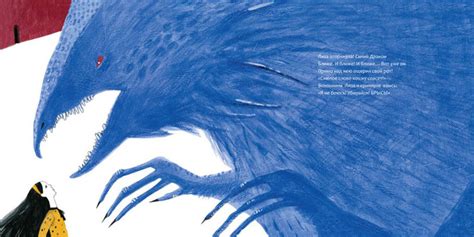 Иллюстрация Иллюстрация к книге "Красный Дом" в стиле