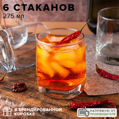 Квадратные стаканы для виски купить — купить по низкой цене на Яндекс ...
