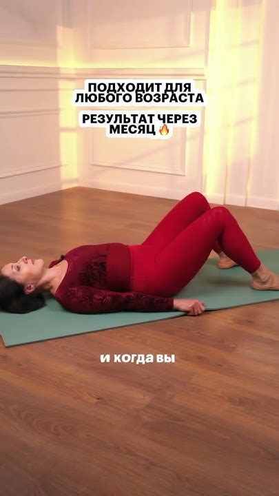 Как исправить осанку в вашем возрасте? #упражнениядляспины # ...
