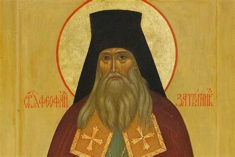 Мысли святителя Феофана Затворника / Православие.Ru