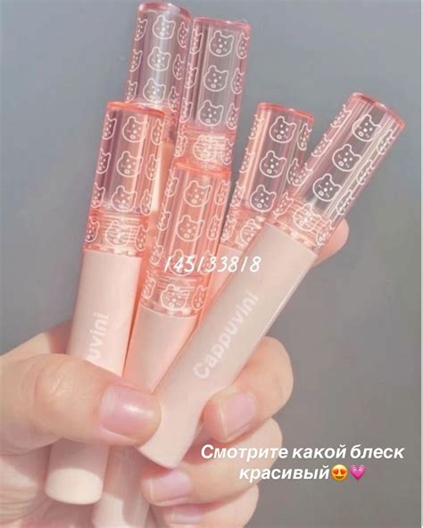 Смотрите какой блеск красивый😍💗💄💋 | Косметика для губ, Предметы макияжа ...