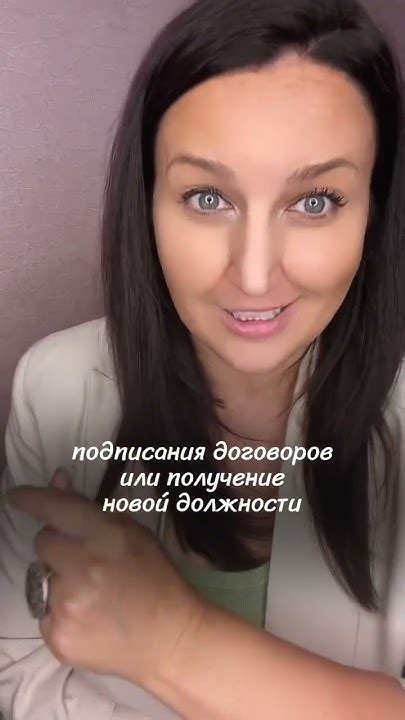 Привлекаем удачу и богатство легко и радостно 🧚🏼‍♀️ # ...