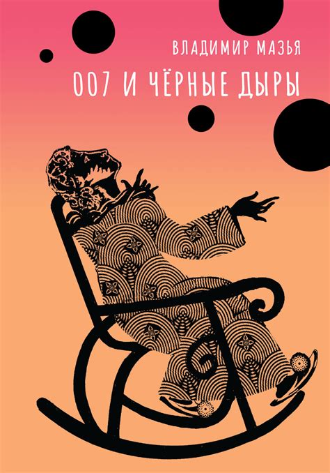 Бесплатная электронная библиотека фэнтези и фантастики.