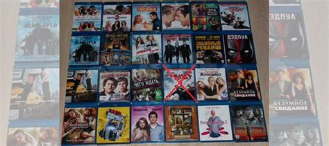 Лицензионные Blu Ray / Блю Рей диски с фильмами купить в Москве ...
