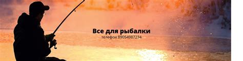 Все для рыбалки Тула 2024 | ВКонтакте
