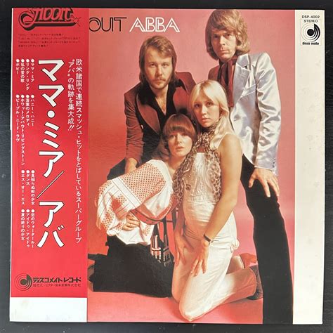 Виниловая пластинка ABBA ‎– All About ABBA / Mamma Mia (Япония 1976г.)