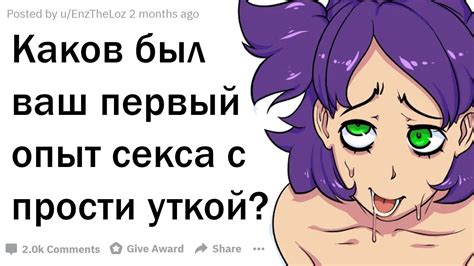 ДИКИЕ Истории, Когда Вы Занялись СЕКСОМ с... - YouTube